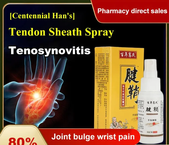 [Centennial Han's]Tendon Sheath Spray | Lazada PH