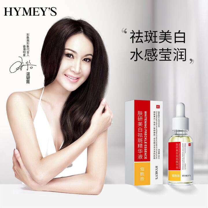 HYMEY'S Nicotinamide Whitening Freckle Essence Brighten Skin Tone Moisturizing Elastic Improve ...