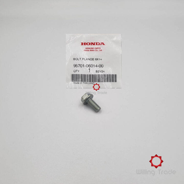 โบ้ลท์หน้าแปลน 6X14 (แฟริ่ง บน) HONDA: (95701-06014-00) LS 125 และรุ่น ...