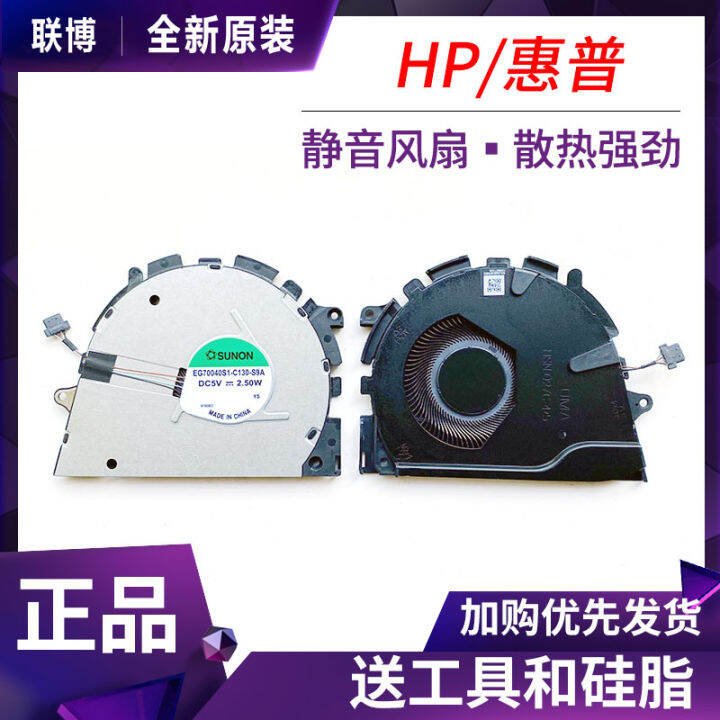 DOMK HP ใหม่/HP ProBook 440 450 455 650 HSN-Q27C-5 G8/4พัดลมทำความเย็น ...