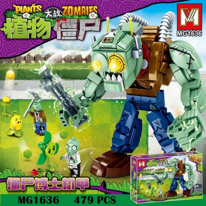 [MG] MG BLOCKS MG1636 Plants VS Zombies Dr. Zomboss Zombot Robot Bricks ...