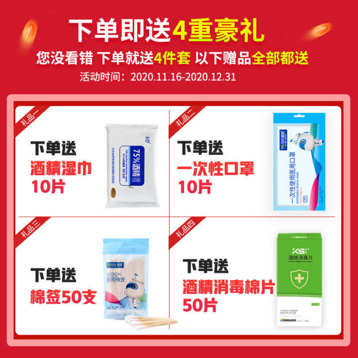 Sanofi plus code blood glucose tester household accurate blood glucose ...