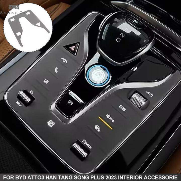 Racingcar Car Central Control Panel Button Key Sticker Protective Pad ...