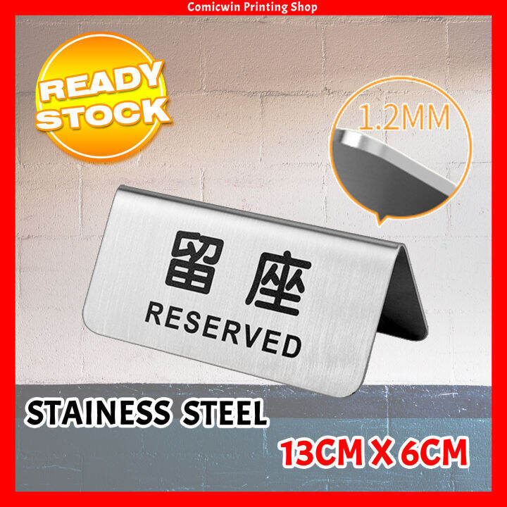 CMC3001 Reserved Stand (13x6cm) Reserved Table Stand, Reserving Stand ...