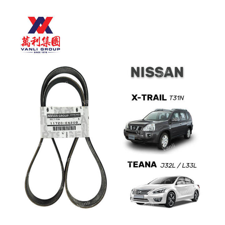 Nissan Fan Belt 6PK1212 for Nissan Teana / X-Trail - 11720-EN20B | Lazada