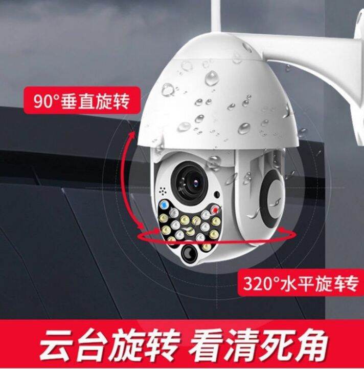 App British standard ycc365plus wireless wifi ball machine monitoring ...