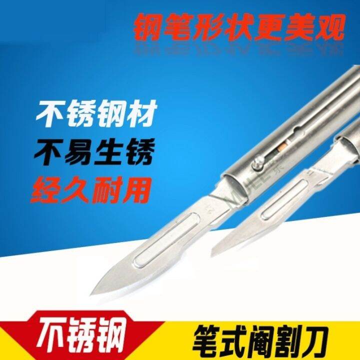 Set of piglet castration knife, tapping pig knife, carbon steel small blade mini castration ...