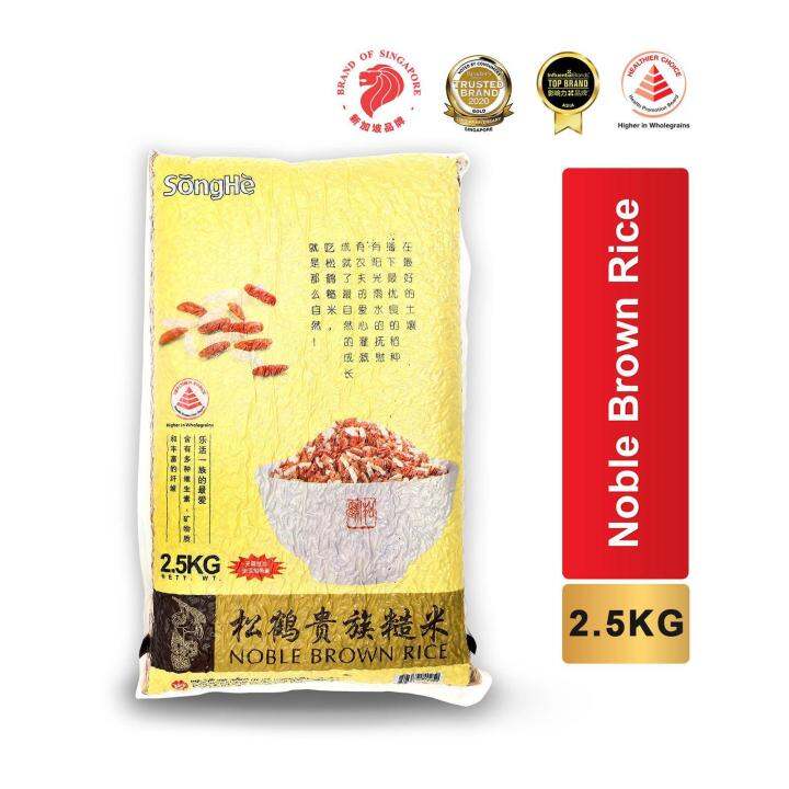 SongHe Noble Brown Rice 2.5Kg (Laz Mama Shop) | Lazada Singapore