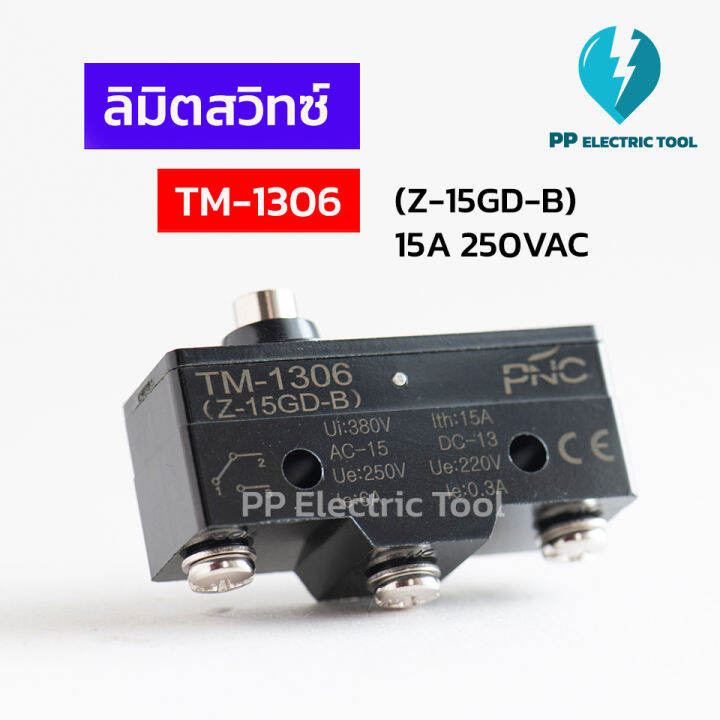 ลิมิตสวิทช์ สิมิตสวิทซ์ LIMIT SWITCH TM-1306 ( Z-15GD-B ) 15A 250VAC ...
