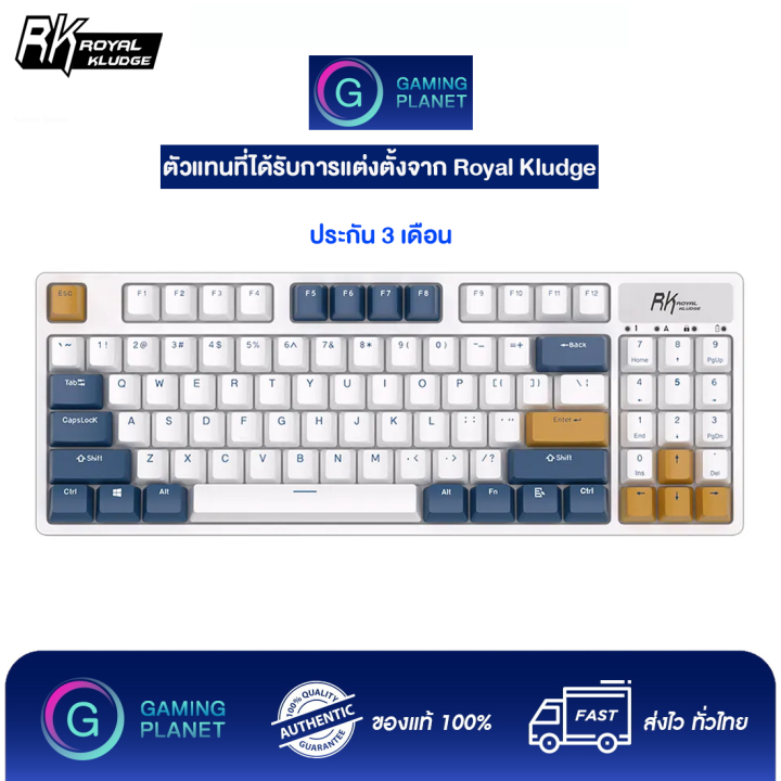 😀 Royal Kludge RK89 RGB - Hotswap 85% คีย์บอร์ดเกมมิ่ง ไร้สาย Bluetooth ...