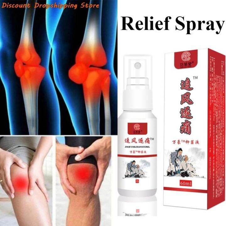 【CW】 Chinese Medicine Spray Cervical Lumbar Joint Pain Bruises Shoulder ...