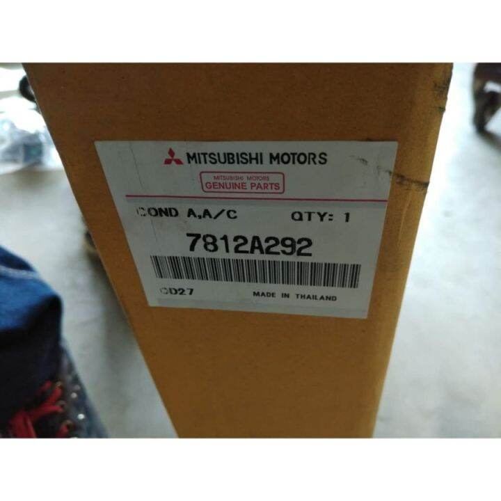 7812A292 CONDENSOR KONDENSOR AC MITSUBISHI ALL NEW TRITON 2016 KE ATAS ...