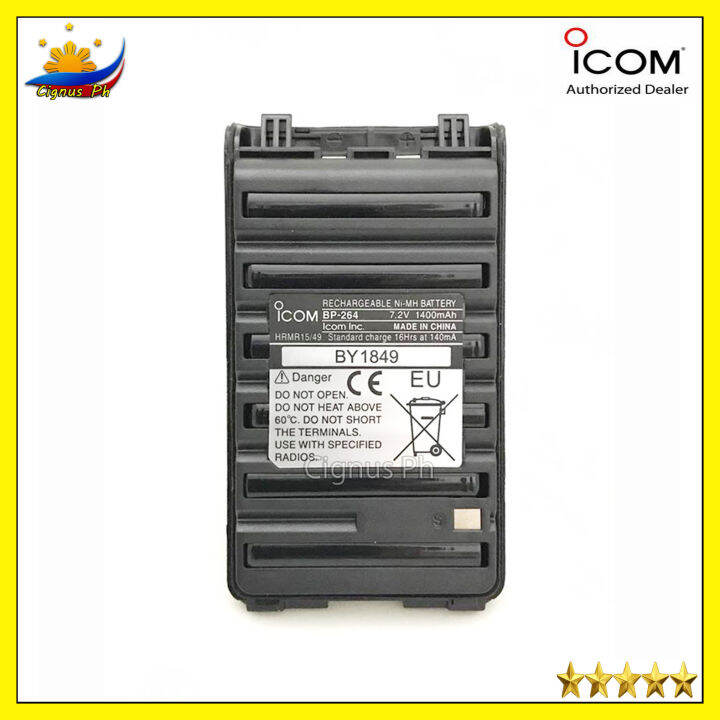 ICOM V80 Battery Standard NiMh BP-264 ORIGINAL | Lazada PH