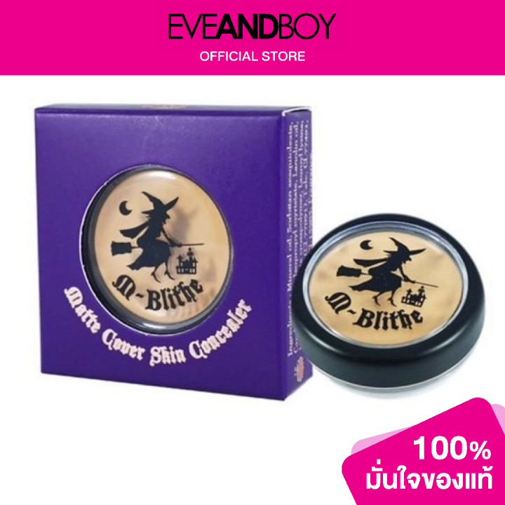M BLITHE - Matte Cover Skin Concealer | Lazada.co.th