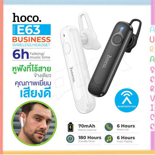 💞พร้อมส่ง💞 Hoco E63 แท้100% หูฟังบลูทูธ เสียงดีเบสแน่น Bluetooth Wireless Headset Diamond ...
