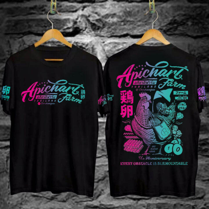 เสื้อยืดผ้าฝ้าย ใหม่ Thiraphat apichat farm เ ดำ เสื้อสจนัมเบอร์วันสี ...