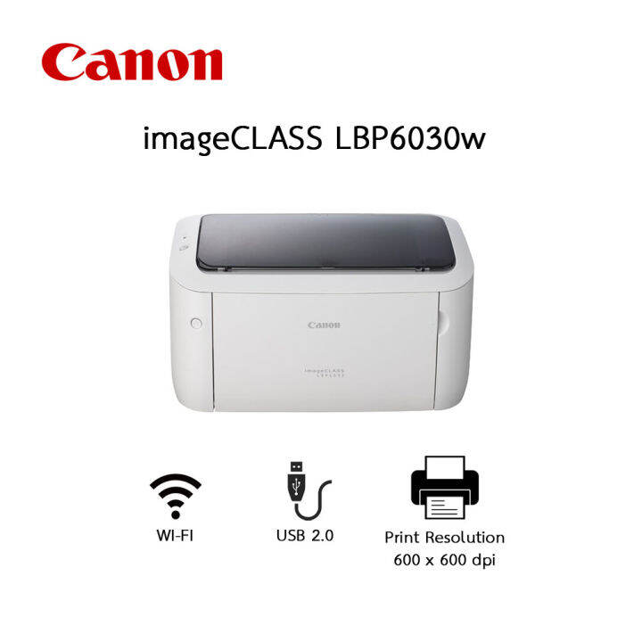 เครื่องปริ้นเตอร์เลเซอร์ Canon Image Class LBP-6030w | Lazada.co.th
