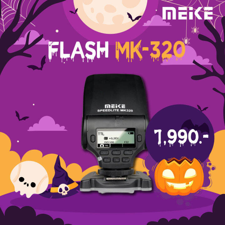 Meike Flash MK320 Mirrorless Speedlite GN-32 TTL for mirrorless Canon ...