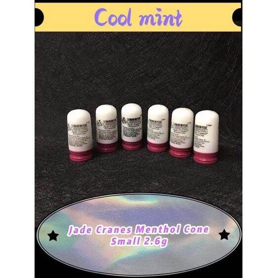 Jade Cranes Menthol Cone (Small) 2.6g | Lazada PH