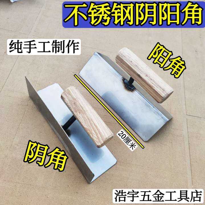 Yin-Yang Corner Device Internal and External Corner Device Yin-Yang ...