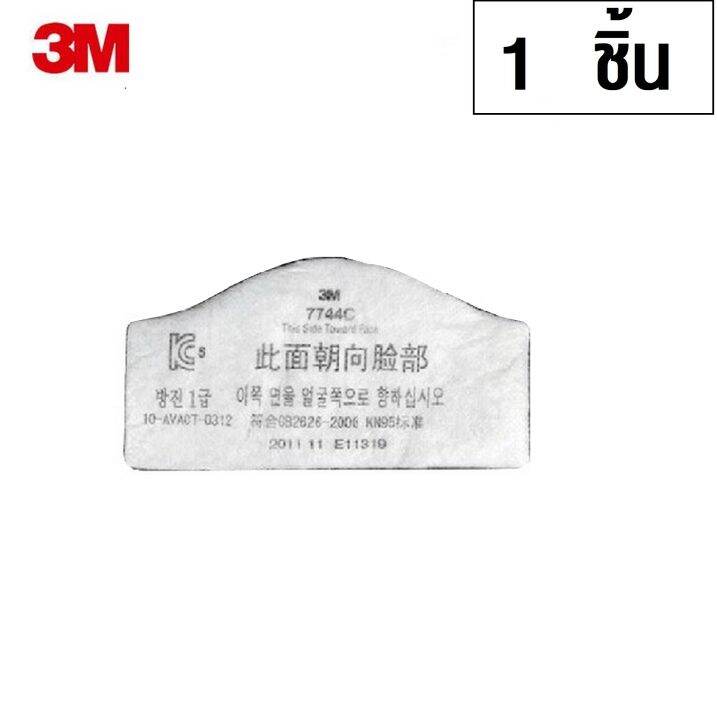 3M 7744 7744C แผ่นกรองฝุ่น P2 PARTICULATE FILTER FOR NUISANCE | Lazada ...