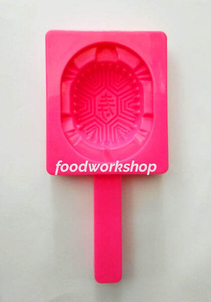 Large Tortoise Angku Ang Ku Kueh Kuih Plastic Mould Cookie Biscuit ...