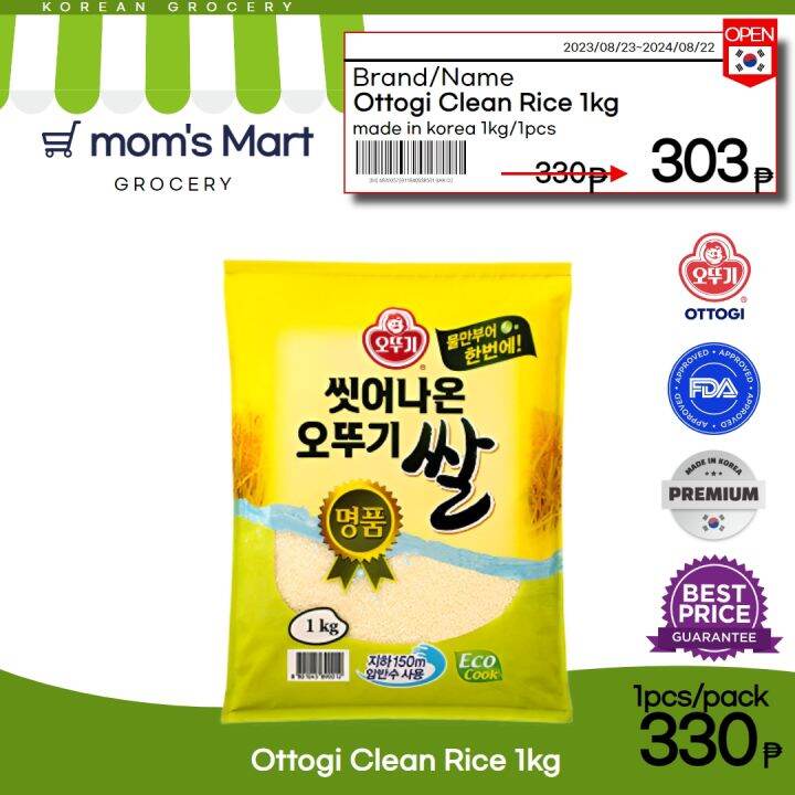 OTTOGI CLEAN RICE 1kg | Lazada PH