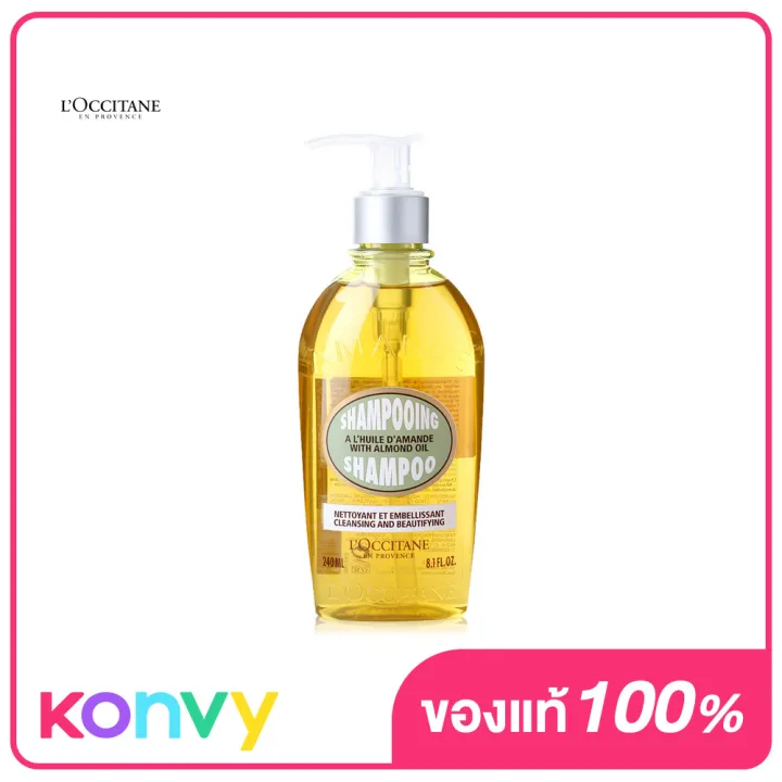 L'Occitane Amande Shampoo Cleansing and Beautifying 240ml | Lazada.co.th