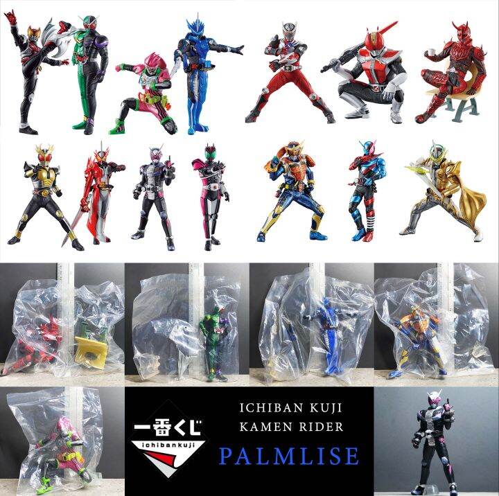 Bandai Palmlise จับฉลาก Kamen Rider สูงกว่า HDM Masked Rider Ichiban Kuji Zi-O Saber Ex-Aid Den ...