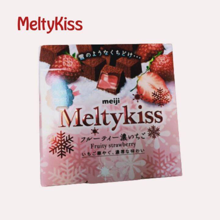 MELTY KISS PREMIUM CHOCOLATE Japan | Lazada PH