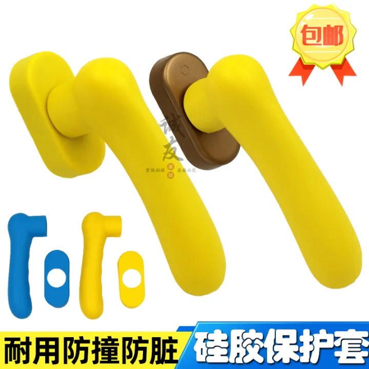 High-End System Window Handle Anti Crash Protection Cover Handle ...