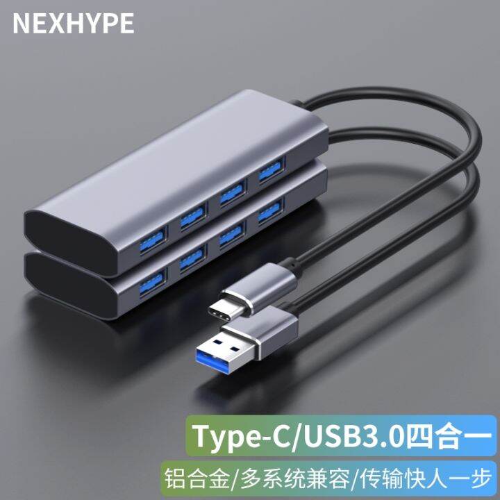 Nexhype Computer Usb Extender 3 0 Splitter Notebook Typec Plug Multi Interface Docking Station