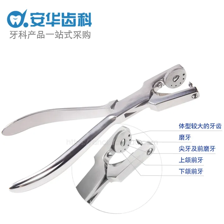 Rubber barrier set rubber barrier clip rubber barrier puncher rubber ...