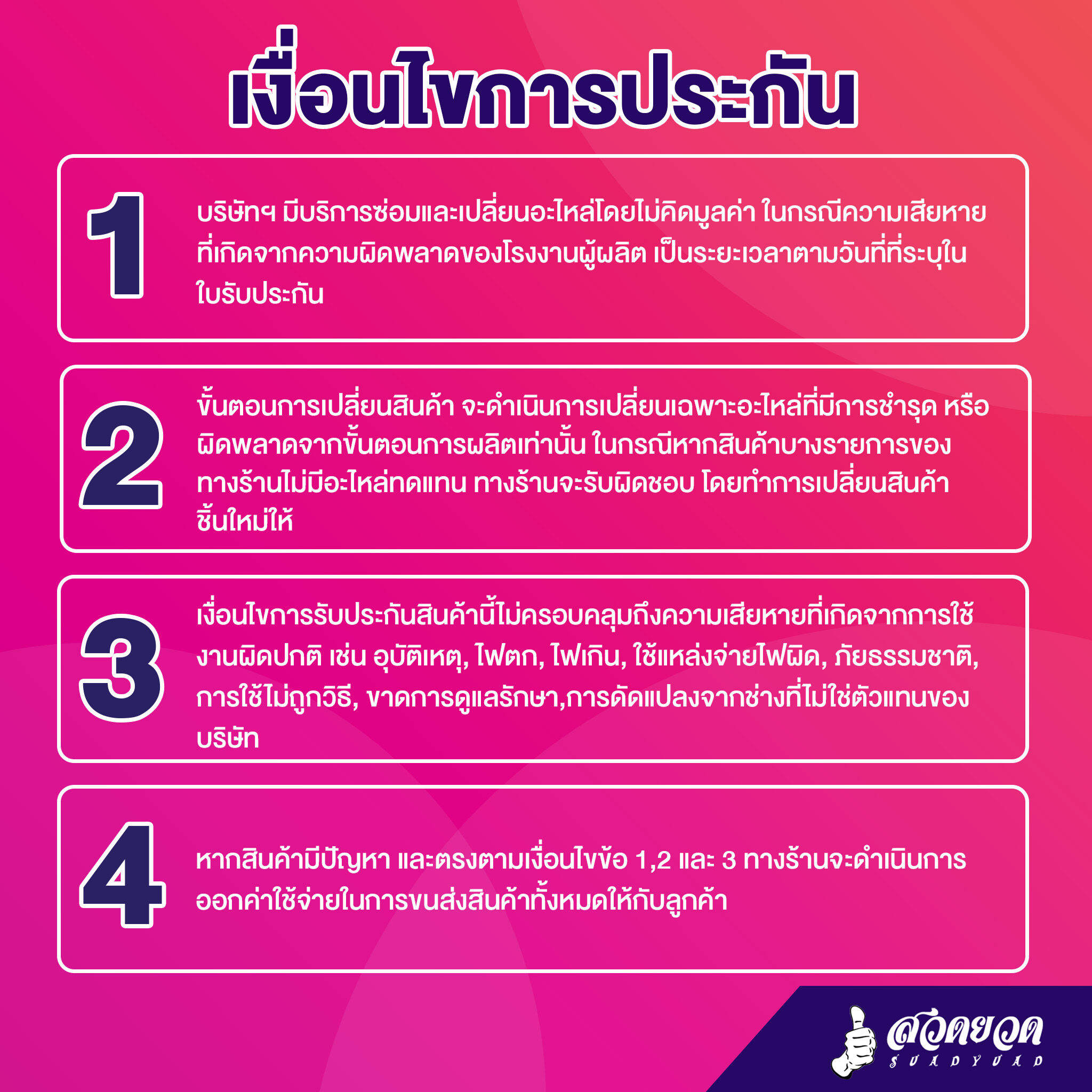 BYZON ถังพ่นยา 16 ลิตร ถังพ่นยาด้ามโยก รุ่น KS16L ใช้พ่นยา ฉีดยา พ่นน้ำ ฉีดน้ำ ถังโยก16ลิตร ถัง ...