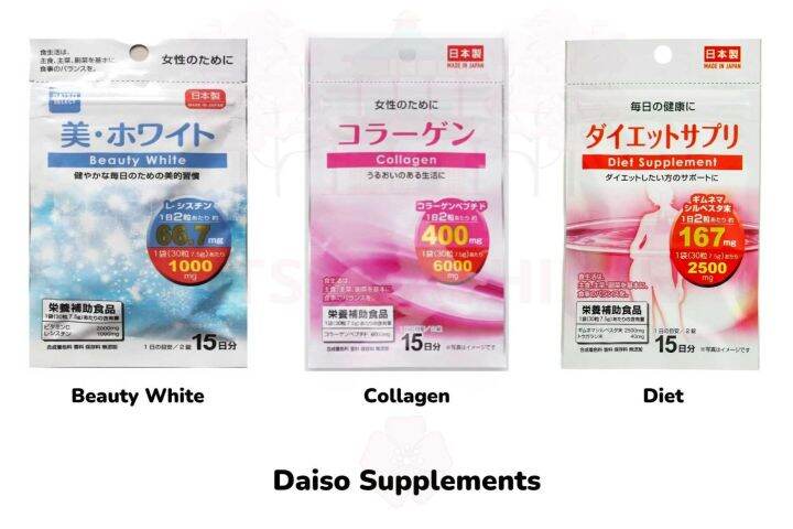 Daiso Japan Beauty White Glutathione Collagen Diet Supplements | Lazada PH