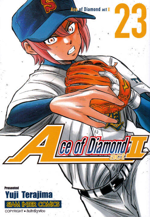 Manga Arena (หนังสือ) การ์ตูน Ace Of Diamond Act2 เล่ม 23 | Lazada.co.th