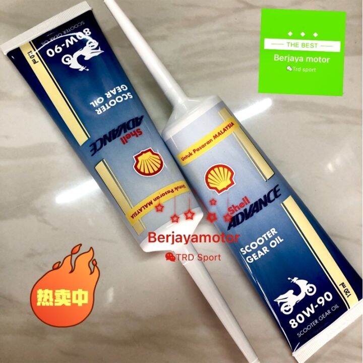 SHELL Advance Scooter Gear Oil 80W90 (120ml )100% ORIGINAL | Lazada