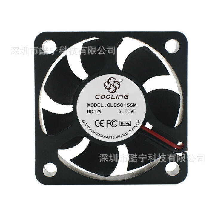 Kuning 5015 DC Cooling Fan Blower 12V Mute Video Processor for Cooling ...