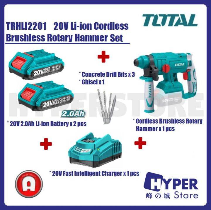 TOTAL 20V Li-ion Cordless Brushless Rotary Hammer Set - TRHLI2201 锂离子 ...