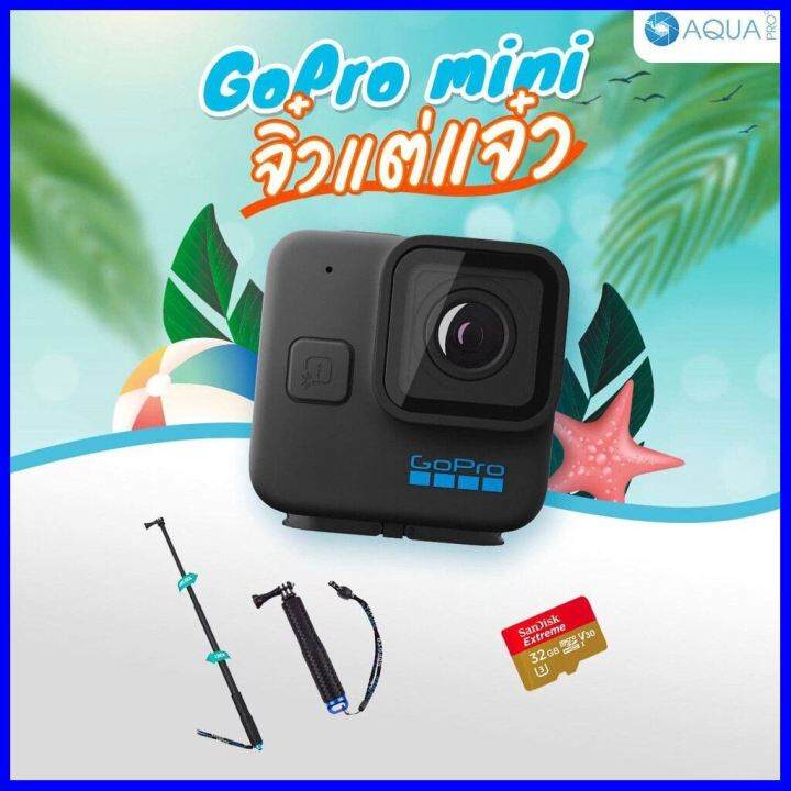ร้านแนะนำGoPro 11 Mini โปรโมชั่น ใหม่! จิ๋วแต่แจ๋ว โปรโมชั่นสุดคุ้ม ...