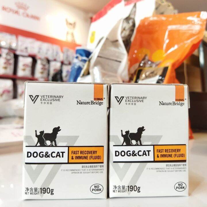 Nature Bridge Vet recovery FLUID immune untuk kucing dan anjing 190gr ...