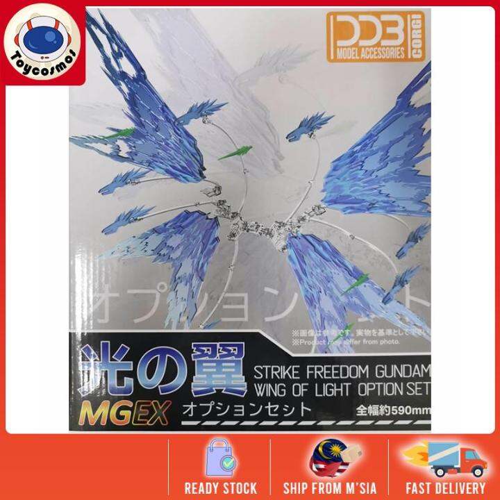 DDB MGEX Strike Freedom Gundam Wing Of Light Option Set | Lazada