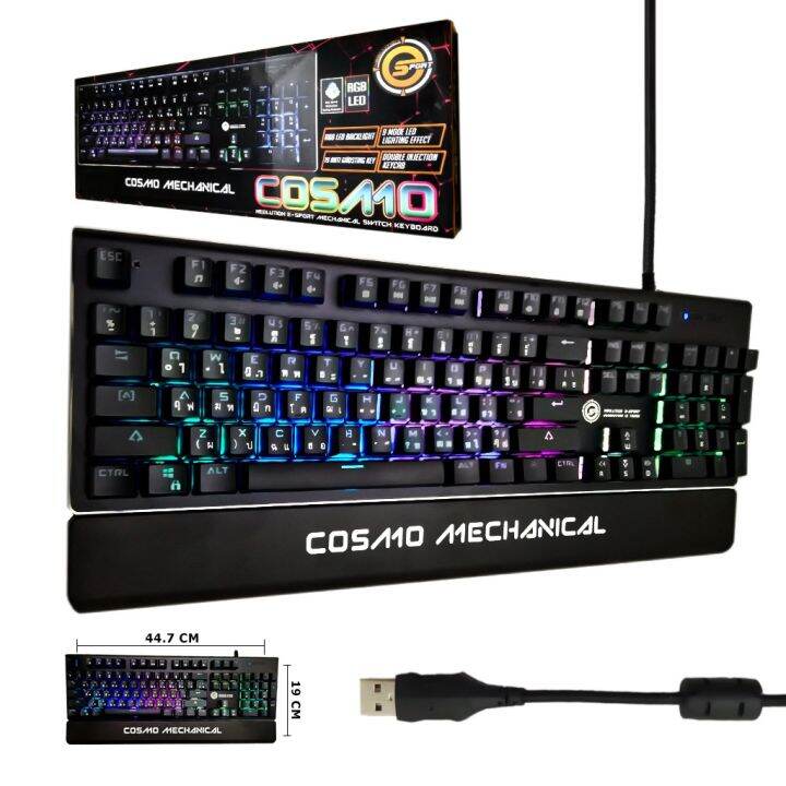 Neolution E-Sport Cosmo KEYBOARD Mechanical Blueswitch - Black | Lazada ...