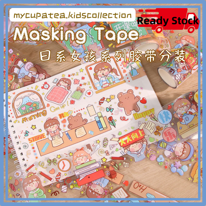 [mycupatea] New cute cartoon Japanese girl special oil journal tape ...