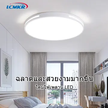 Led Ceiling Lights Thailand | Shelly Lighting
