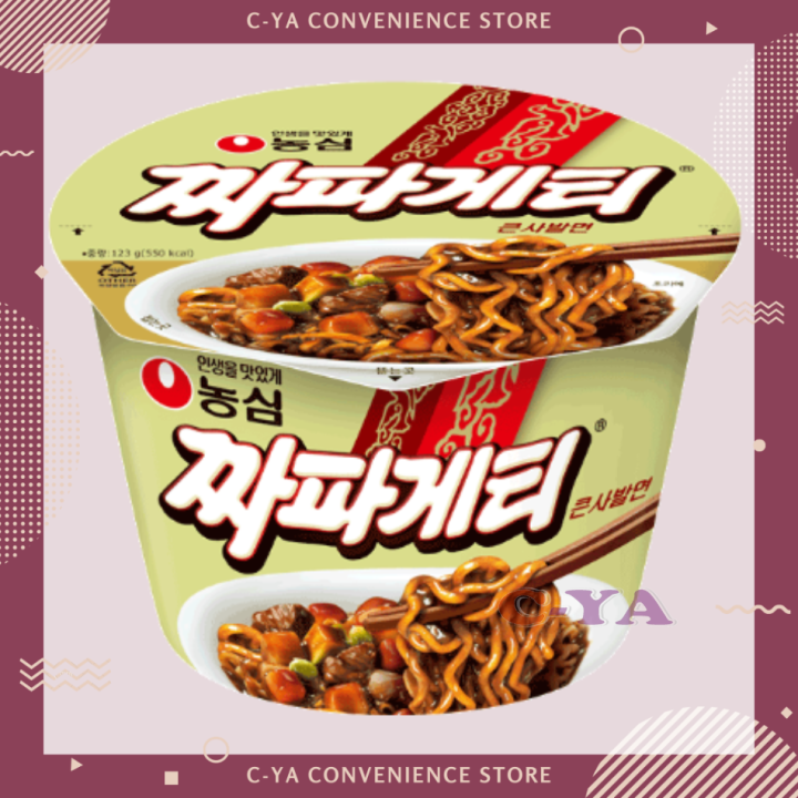 NONGSHIM Chapaghetti Olive Big Cup 123g | Lazada PH