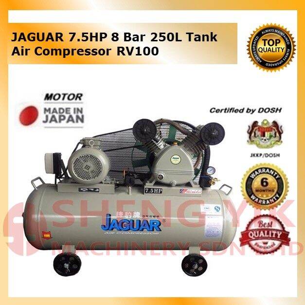 Shengyik JAGUAR Air Compressor 7.5HP 8 Bar 250L Tank RV100 | Lazada