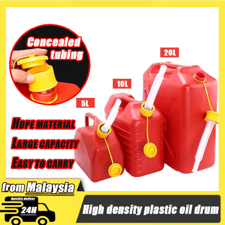 Spare Fuel Container Oil Tank Hidden Tube Thickened Motorcycle Gasoline ...
