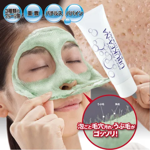 Japanese Original Deep Cleansing Pore Oil Control Blackhead Removing ...