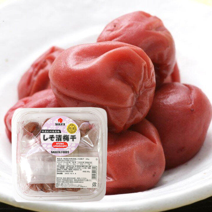 Nanko Ume Shiso Zuke Umeboshi – บ๊วยดองปรุงรส ผสมใบชิโสะ ขนาด 300 กรัม ...